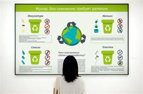 Инфографика на тему разделения мусора Behance