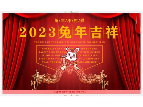 兔年新年海报原创设计陆黎品牌设计 站酷zcool
