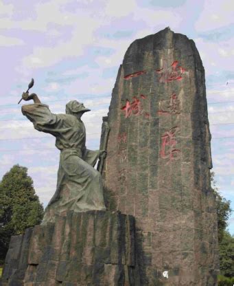 腾冲市百度百科