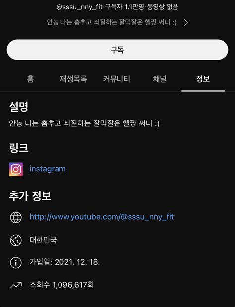 유튜브 영상 모두 삭제한 시선강간 그 유튜버 근황 포텐 터짐 최신순 에펨코리아