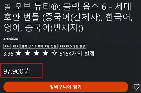 2025년 1월 PS5 vs XSXS vs Switch 전세계 누적 판매량