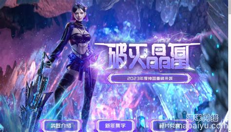 反恐精英csol第7赛季悬赏精英武器有什么？ 猫咪网络