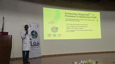 Surgery Healthcare Continuouslearning Patientcare Medicaleducation Siddig Fadul Mohamed Ahmed