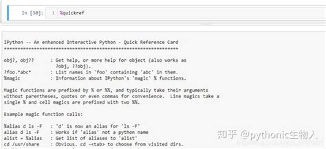 玩转jupyter Notebook3 “魔法”命令篇 知乎