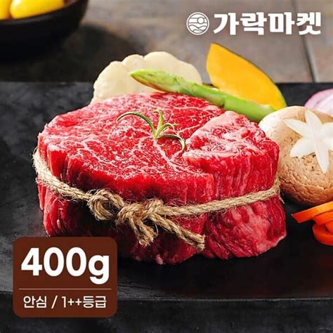 대관령한우 안심 1등급 한우선물세트400g 예스24