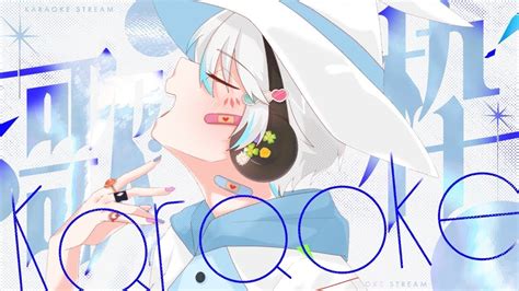 歌枠 】6月最初の歌枠、初見さんも大歓迎っ！ Singing Youtube