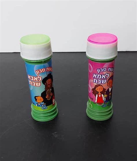 בועות סבון אמא אבא שבת בחר דגם