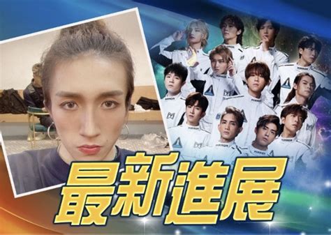 Ah Mo Expects To Remove The Neck Hoop Next Weekend And Hope That The