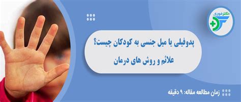 اگزما چیست؟ 8 علائم شایع و راه های درمان سریع