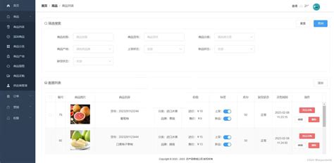 Java项目农产品商城系统javaspringbootvuelayuielementuimysql农产品商城系统的项目怎么写的 Csdn博客
