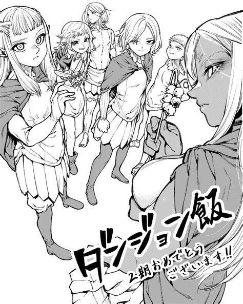 Mithrun Fleki Lycion Cithis Pattadol And 2 More Dungeon Meshi