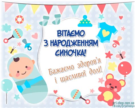 Новонароджений ⋆ Картинки листівки привітання