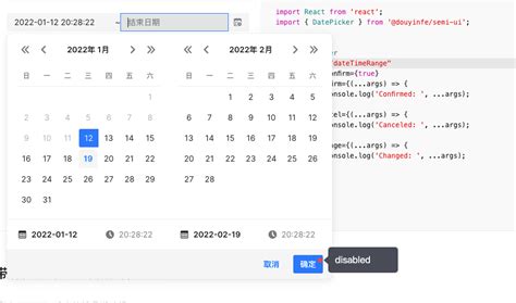 DatePicker 确认选择禁用 Issue DouyinFE semi design GitHub