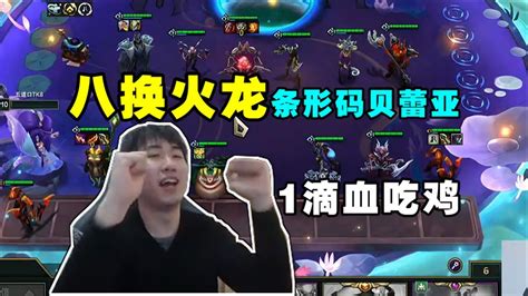 Tftlol Teamfight Tactics Youtube