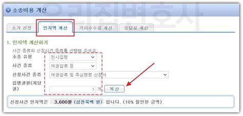 2024 통장압류 절차 조건 방법 우리집 변호사