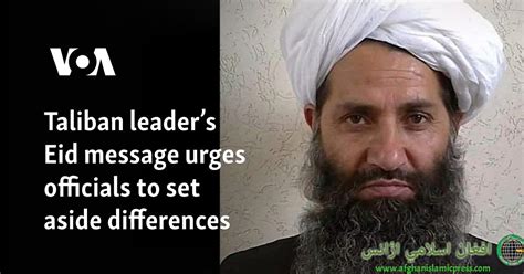 Taliban Leaders Eid Message Urges Officials To Set Aside Differences