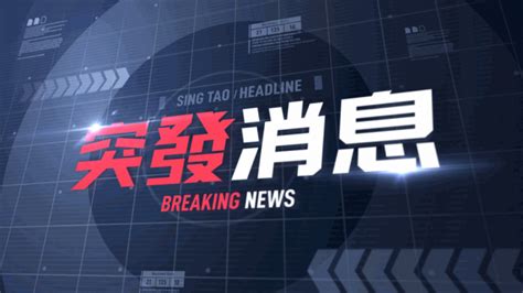 4人銅鑼灣疑展示煽動性字句及叫囂被捕 警另帶走4人涉破壞社會安寧 星島日報