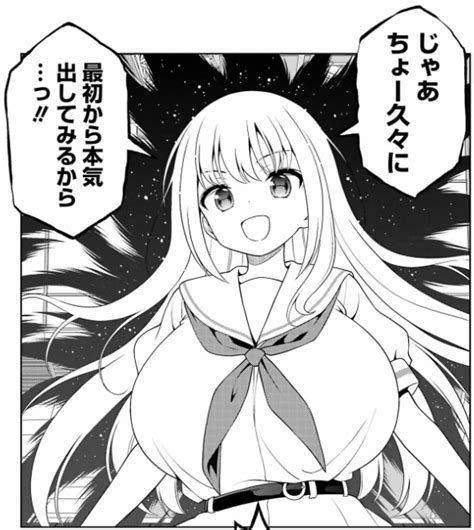 「咲 Saki 」、遂に咲さん出陣で大将戦始まる やらおん！