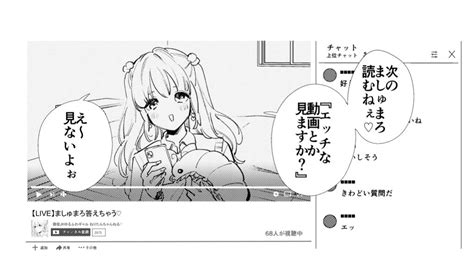 ゆるふわ癒し系YouTuber KURO