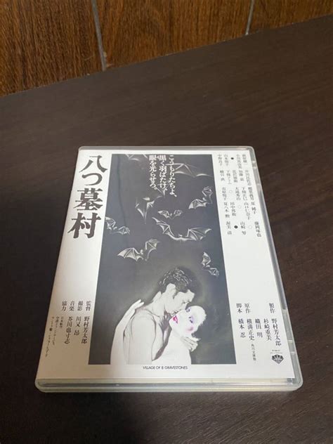 Yahooオークション 八つ墓村 ブルーレイ