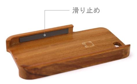 Natural Wood Iphone 5 Case Gadgetsin