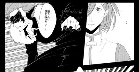 Hd】 【hd】luna Plena【満月の狂宴】 いぬきのマンガ 漫画 【hd】満月の狂宴 【hd】交流 Pixiv