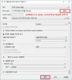 연속지적도 Shp파일 Dwg로 변환 네이버 블로그