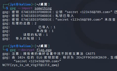 南邮 NCTF2022 WRITE UP nctf 2022 zystego CSDN博客