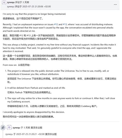 开发者遭言语攻击后，放弃维护 Linux 安全工具 Kapitano 果核剥壳