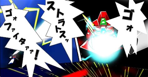 Prw2メカ 【prw2】超！高起動合体【民間義勇軍】 右闇神一アイマスにハマってるのマンガ 漫画 Prw2 民間義勇軍 Pixiv