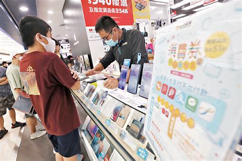 多個政團建議財案再派消費券 香港文匯報