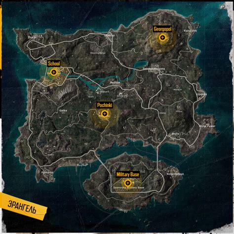 Карты Pubg полный список с изображениями