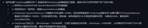 微信开放社区