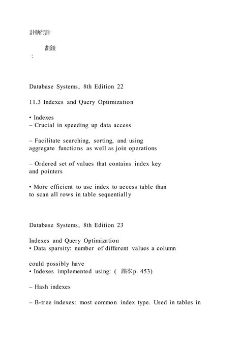 Database Systems Design Implementation And Management Docx