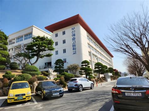 경남 양산 피아노 입시 레슨 부산 피아노 입시 레슨 영재원 예중예고 음대 입시 러시아 음악학교 입시 임용고사 실기