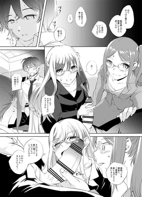 ロザリーリリーさんのお口でご奉仕漫画 nhentai hentai doujinshi and manga