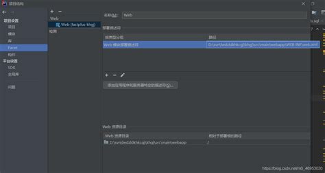 【day20】idea导入jfinal项目并启动idea Jfinal 项目启动 Csdn博客