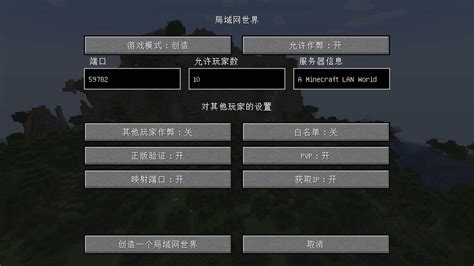 LAN World Plug N Play Minecraft Mods CurseForge