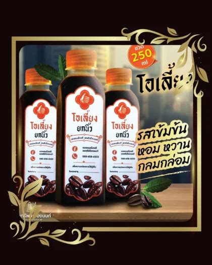 ขุมทรัพย์เมืองนนท์ Khumsupmuangnont