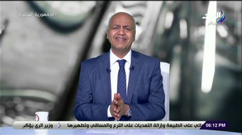 حقائق واسرار مع مصطفى بكري هل يحدث التغيير قريبا ؟ 11 8 2023 Youtube