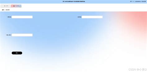 Springbootvue基于协同过滤算法的个性化智能图书推荐系统【程序论文开题】 计算机毕业设计springboot协同过滤算法图书推荐系统 Csdn博客