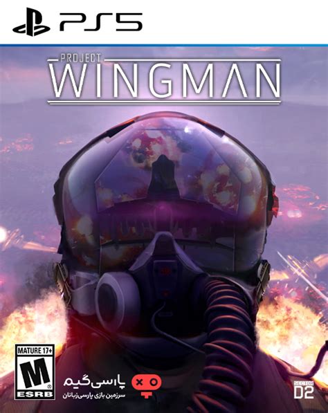 دانلود بازی Project Wingman برای پلی استیشن 5