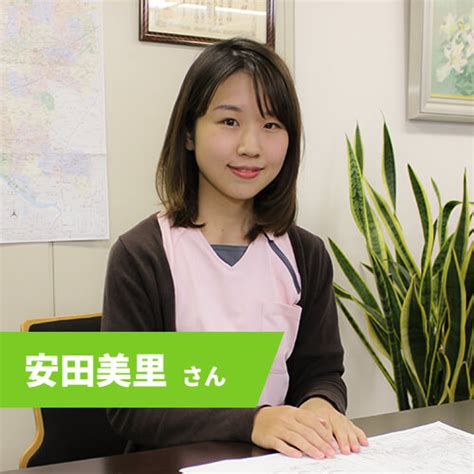 福利厚生 世田谷区社会福祉事業団