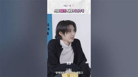 서로 별명 새로 지어주기 Youtube