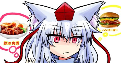 東方 戦闘中余計なことを考えてしまう椛 Neofix（ネオフィクス）のイラスト Pixiv