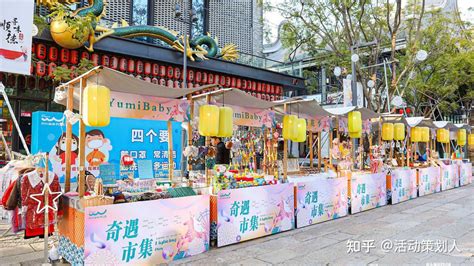 活动 2022户外露营市集摊位创意灵感图片合集方案 知乎