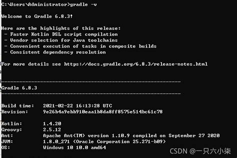 Gradle安装及配置gradle 82放在那个文件夹 Csdn博客