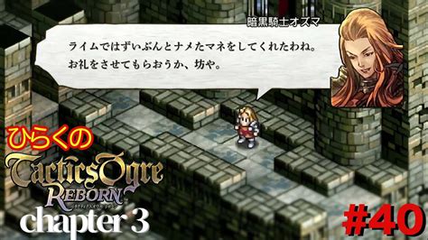 Chapter Youtube