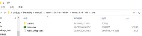 Nexus Pip