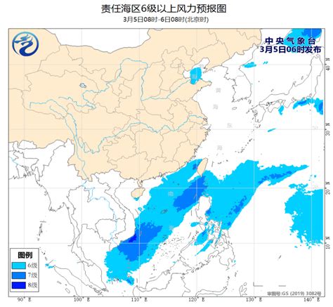 中央气象台：我国东南部及南部海域将有6~7级风台湾海峡能见度近海